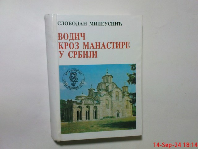 SLOBODAN MILEUSNIC - VODIC KROZ MANASTIRE U SRBIJI