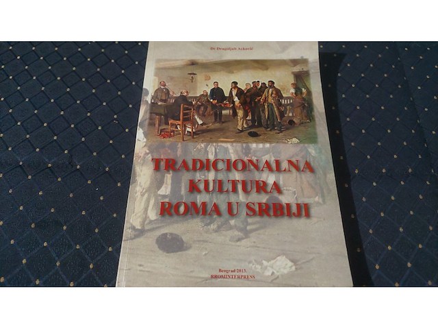 Tradicionalna kultura Roma u Srbiji/Dragoljub Ackovic