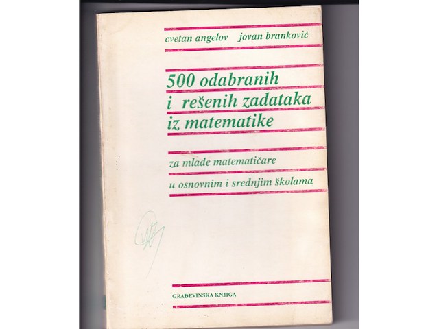 500 ODABRANIH I REŠENIH ZADATAKA IZ MATEMATIKE