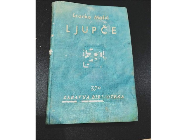 Branko Mašić ➡️ Ljupče ➡️1925 g ➡️antilvarna knjiga