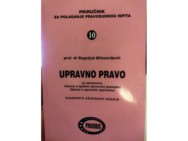 UPRAVNO PRAVO 2020. priručnik za pravosudni