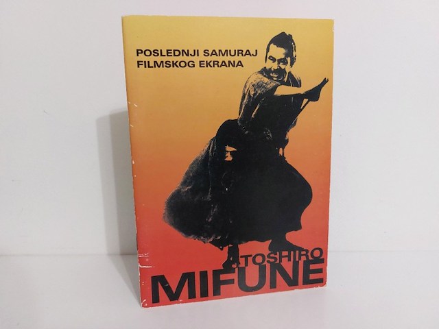 Poslednji samuraj filmskog ekrana - Toshiro Mifune