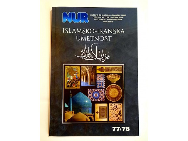 Islamsko-iranska umetnost