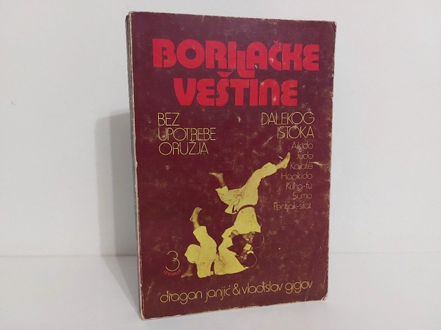 Borilačke veštine dalekog istoka  - Dragan Janjić