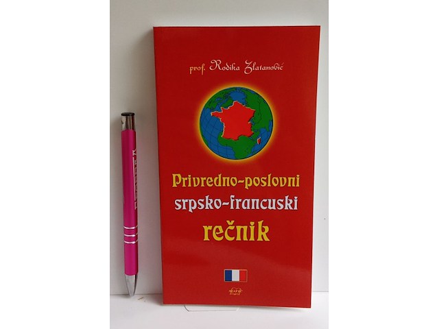 PRIVREDNO-POSLOVNI SRPSKO-FRANCUSKI REČNIK - ZLATANOVIĆ