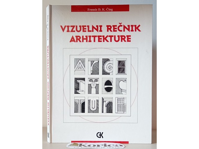 VIZUELNI REČNIK ARHITEKTURE: Frensis D. K. Čing