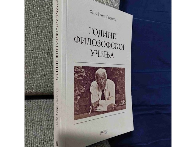 Godine filozofskog učenja-Hans-G.Gadamer-KAO NOVA(5+)