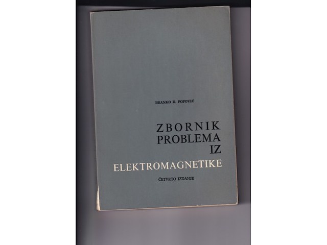 ZBORNIK PROBLEMA IZ ELEKTROMAGNETIKE