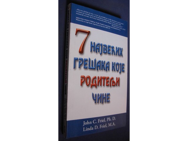 7 NAJVEĆIH GREŠAKA KOJE RODITELJI ČINE