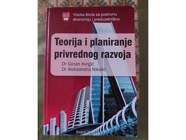 Teorija i planiranje privrednog razvoja Kvrgic, Nikolic