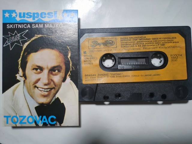 K/ Tozovac - Uspesi / Skitnica sam majko