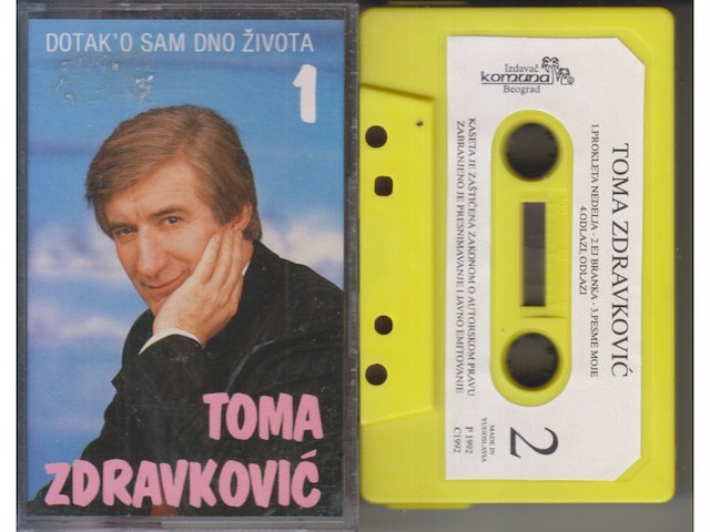 TOMA ZDRAVKOVIĆ / EJ BRANKA / kolekcionarski, `92.