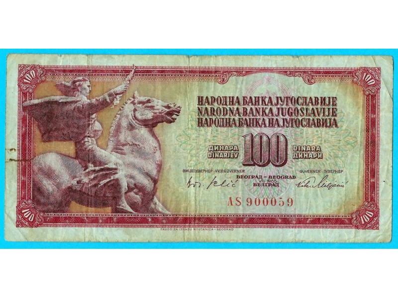 100 dinara 1965 (barok)