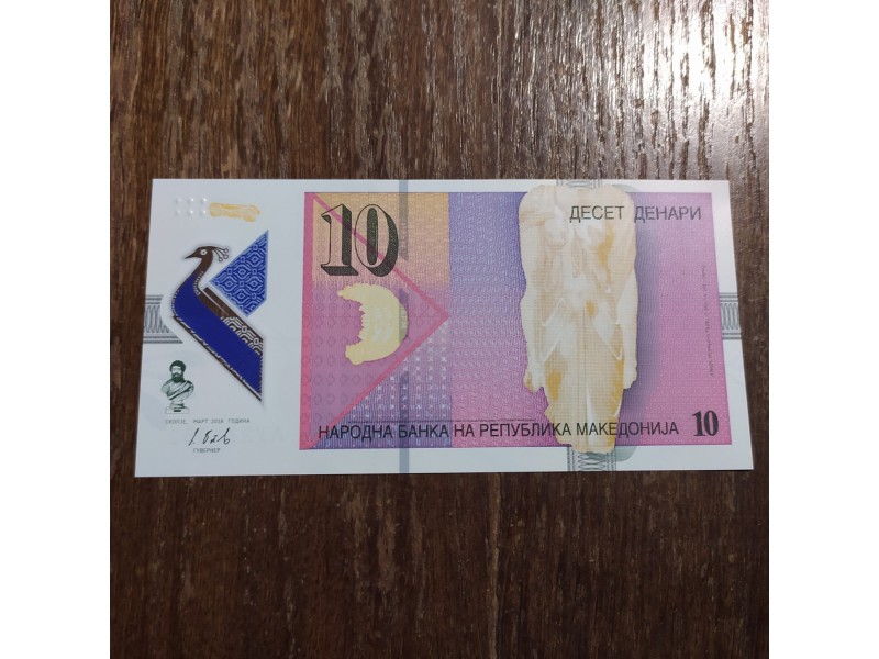 Makedonija 10 denari 2018 UNC polymer