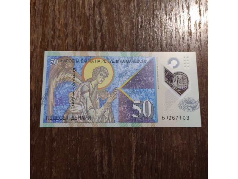 Makedonija 50 denari 2018 UNC polymer