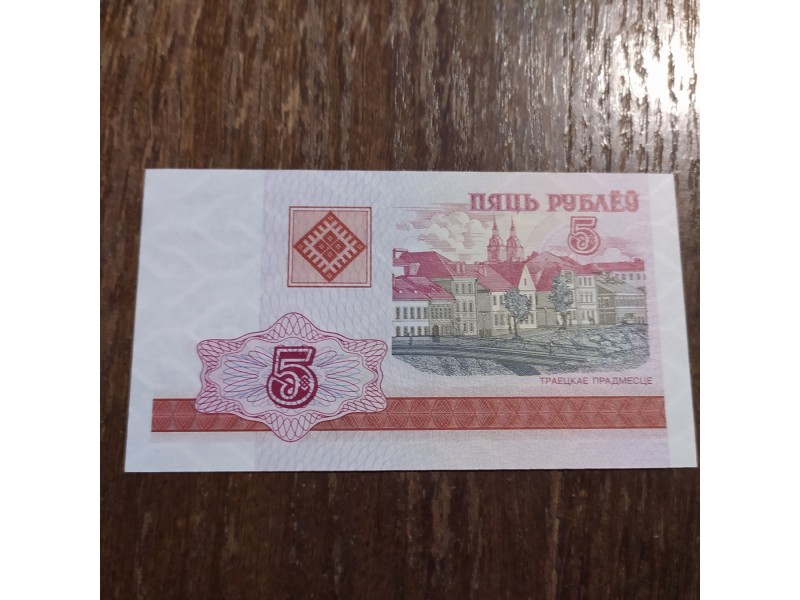 Belorusija 5 rublje 2000 UNC