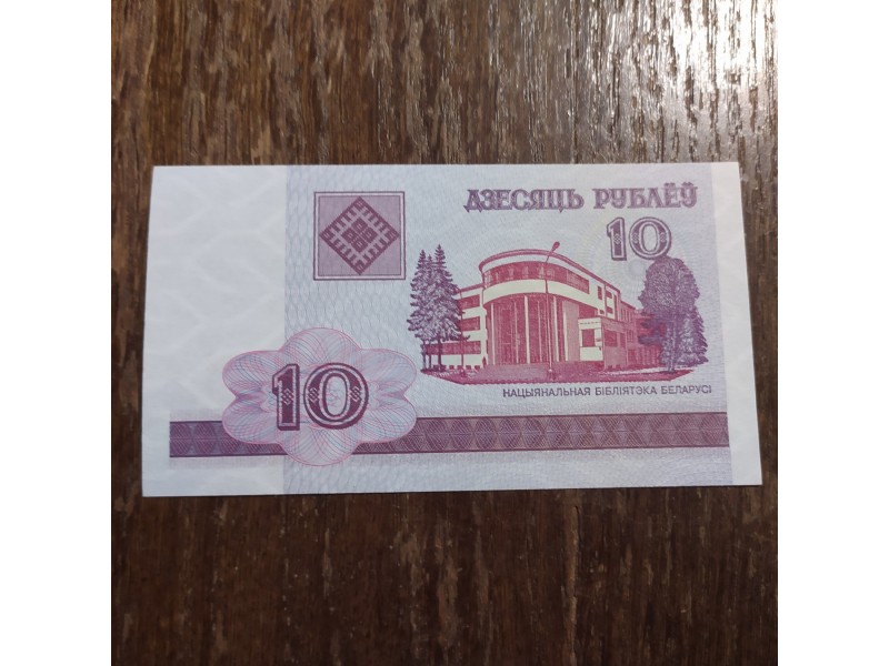 Belorusija 10 rublje 2000 UNC