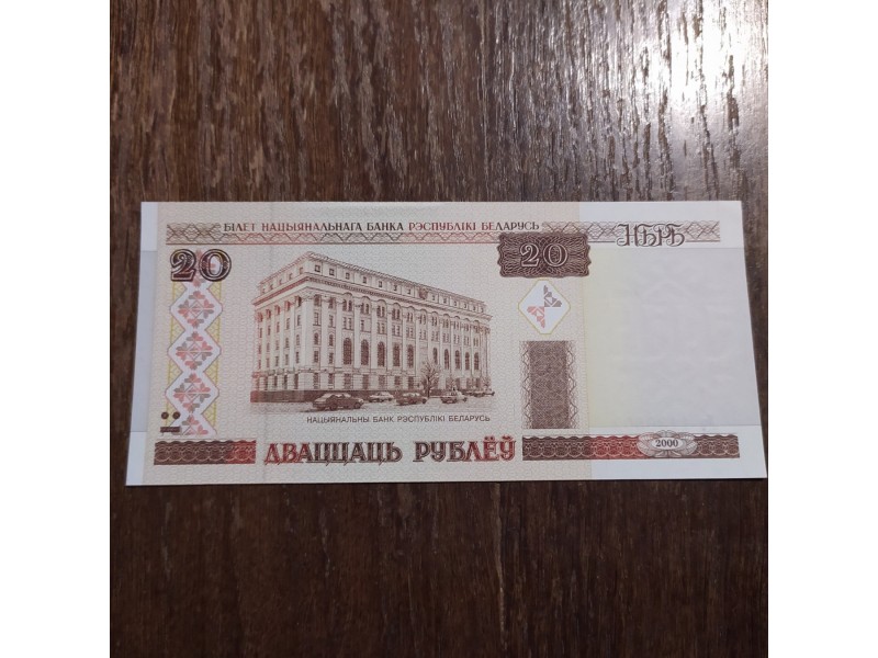 Belorusija 20 rublje 2000 UNC