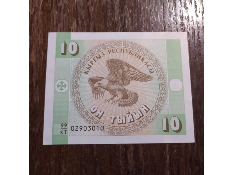 Kirgizija 10 tijin 1993 UNC