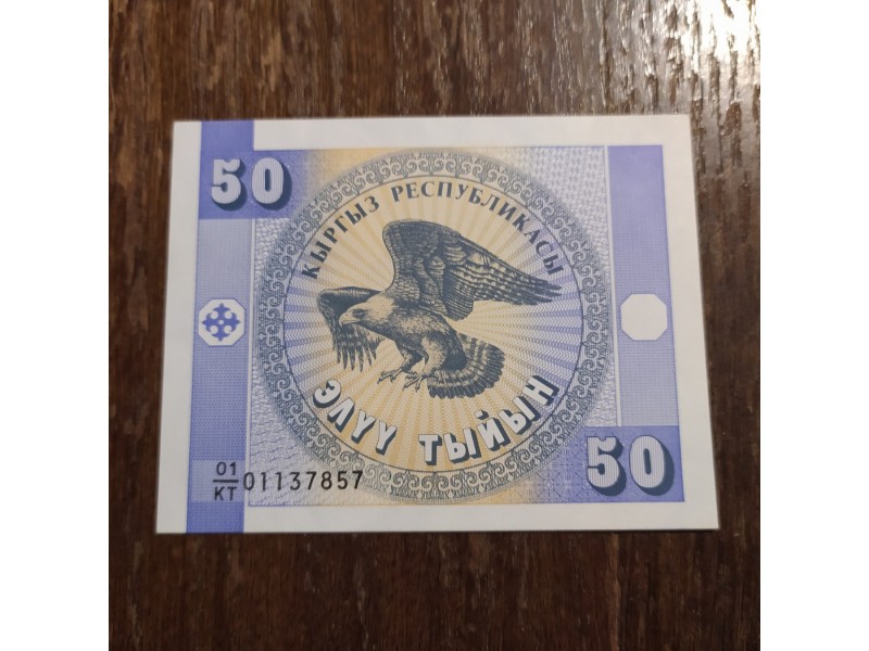 Kirgizija 50 tijin 1993 UNC