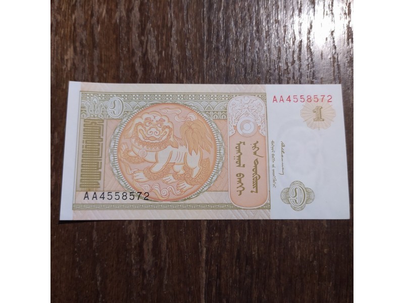 Mongolija 1 togrog 1993 UNC