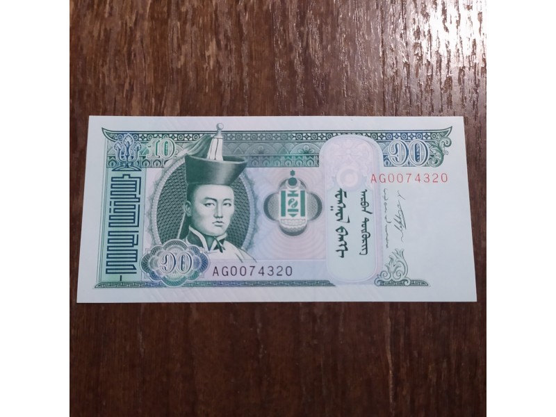 Mongolija 10 togrog 1993 UNC