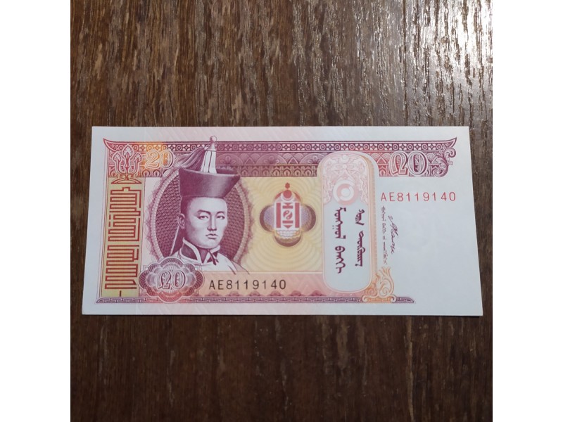 Mongolija 20 togrog 1993 UNC