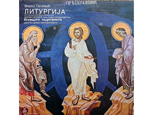 LP duh: MARKO TAJČEVIĆ - LITURGIJA