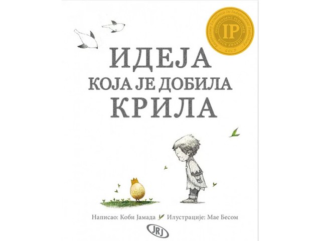 Ideja koja je dobila krila – Jamada Kobi