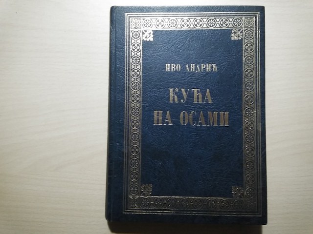 Ivo Andrić- KUĆA NA OSAMI