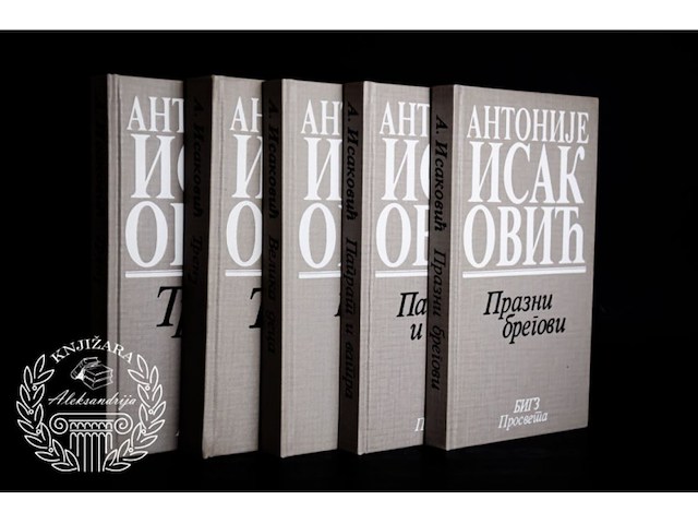 Antonije Isaković Komplet 1 - 5