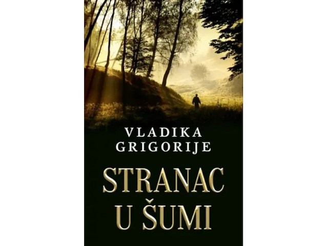 Stranac u šumi – Vladika Grigorije - latinica