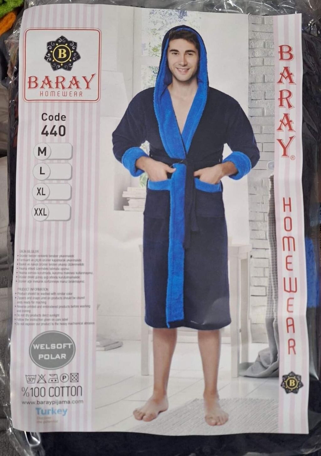 Bademantil, 2XL (EU 56), 3XL (EU 58), 4XL (EU 60), bоја - Bordo, Pamuk, Novo