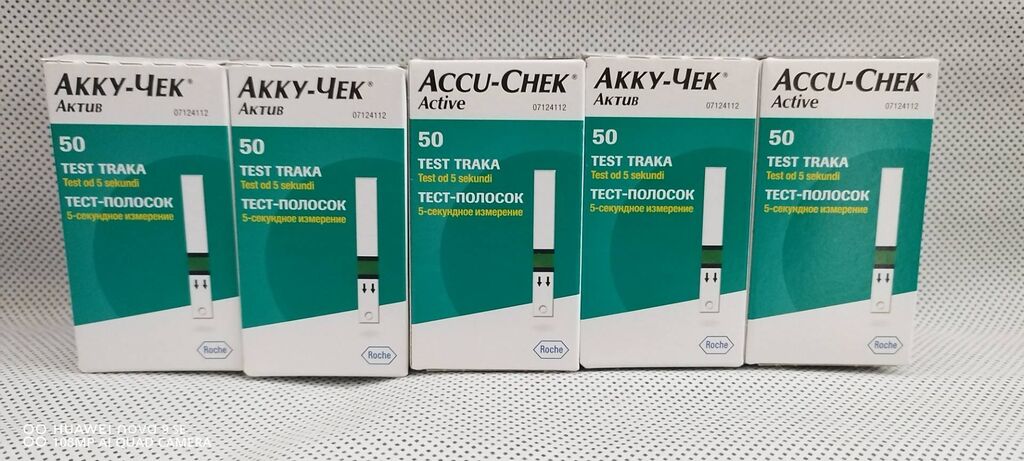 Test trake Accu-Chek Active [5 kutija]. Rok trajanja 13.11.2025