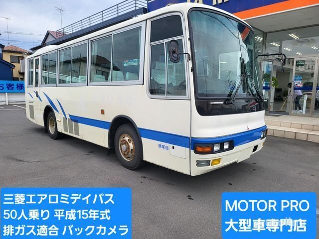 Mitsubishi AERO MIDI prigradski autobus