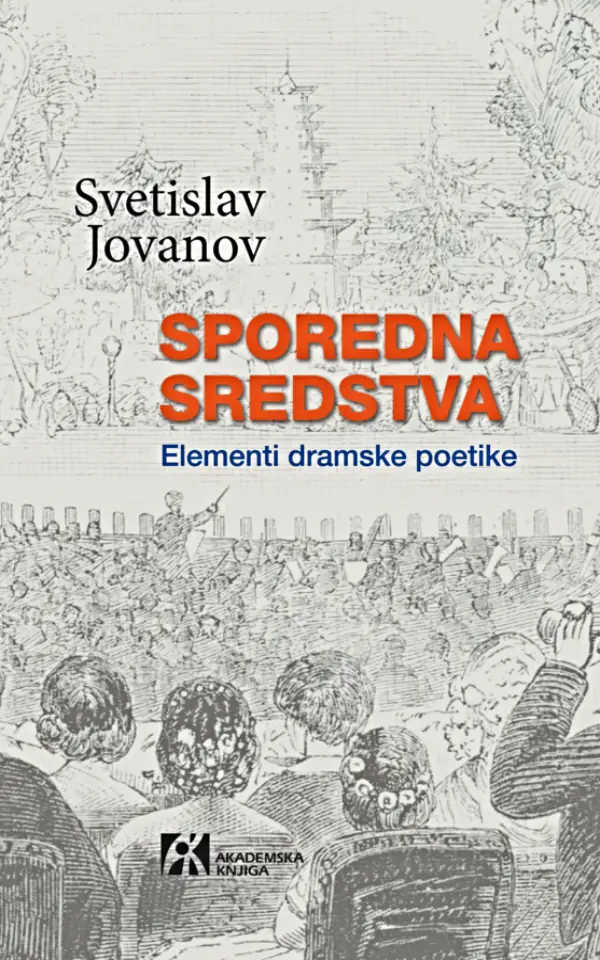 Sporedna sredstva – Elementi dramske poetike