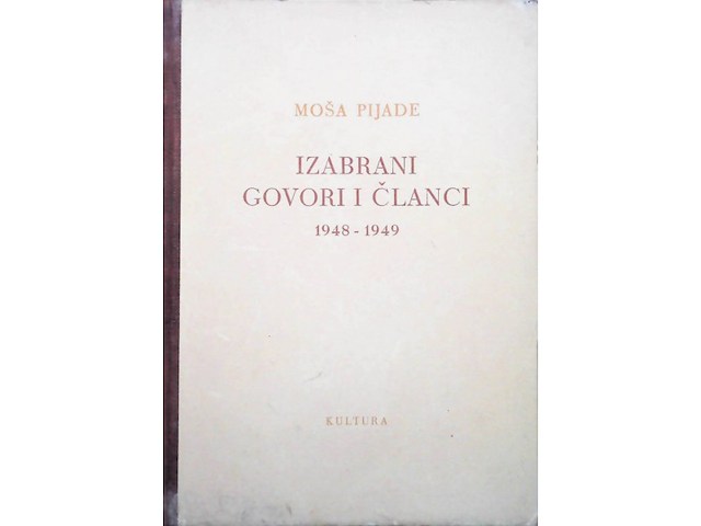 Moša Pijada ➡️ Izabrani govori i članci ➡️ 1948-1949