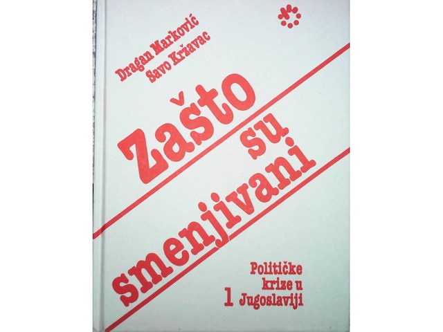 Dragan Marković ➡️Zašto su smenjivani➡️ 1985g