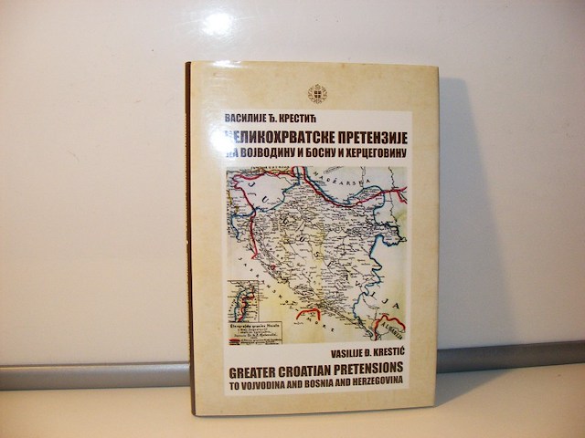 VELIKOHRVATSKE PRETENZIJE NA VOJVODINU I BOSNU I HERCEG