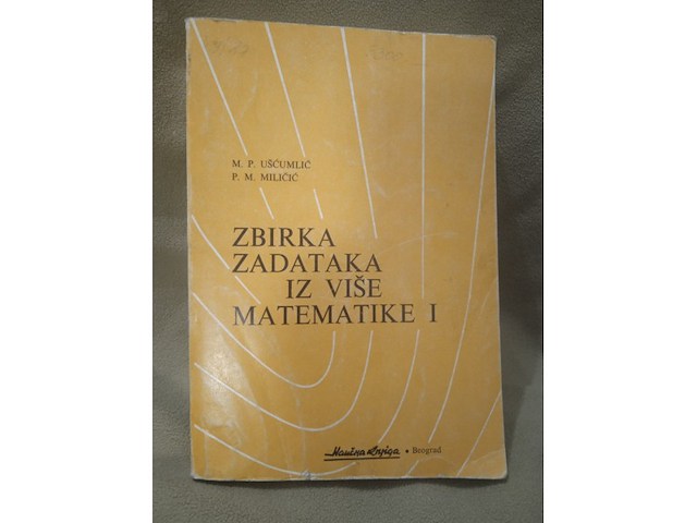 Zbirka zad. iz više matematike 1,M.Ušćumlić,P.Miličić