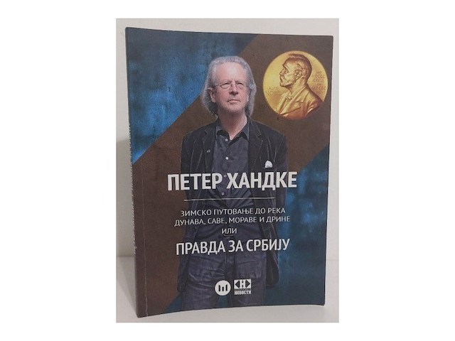 Peter Handke - Pravda za Srbiju