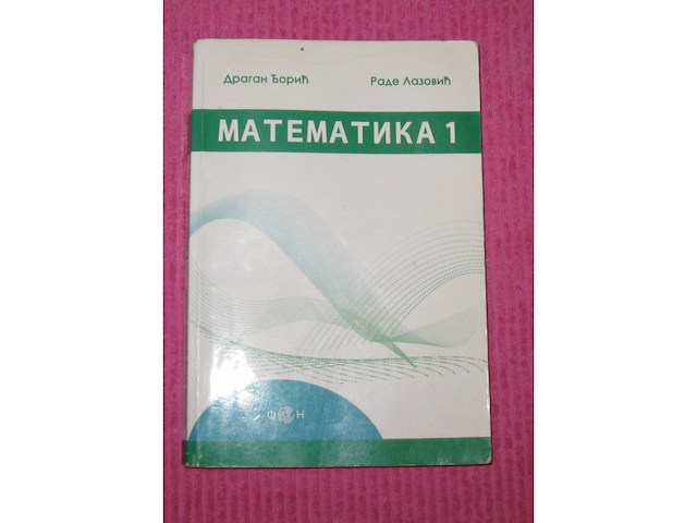 MATEMATIKA 1, FON 2018.