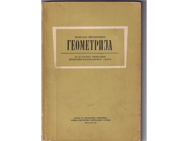 GEOMETRIJA -VOJISLAV MIHAILOVIĆ