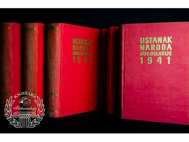 Ustanak naroda Jugoslavije 1941 Komplet 1 - 6