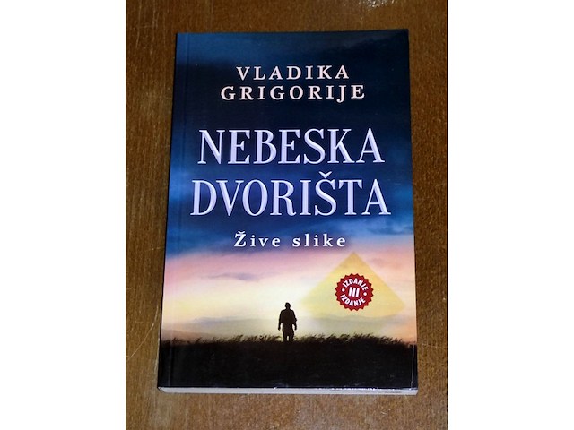 NEBESKA DVORIŠTA: ŽIVE SLIKE - Vladika Grigorije