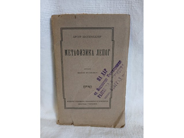 Metafizika lepog,Artur Šopenhauer