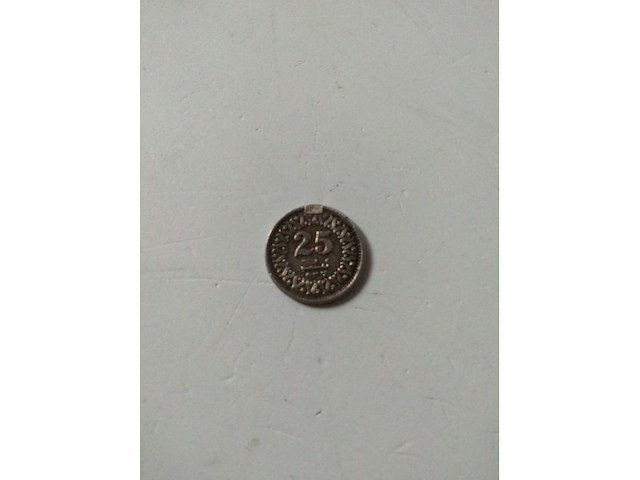 25 paisa Pakistan 1993.