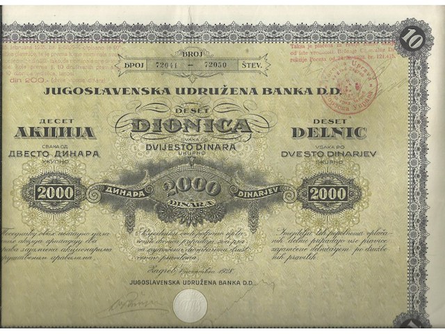 Akcija 2000 din. Jugoslovenska udruzena banka DD