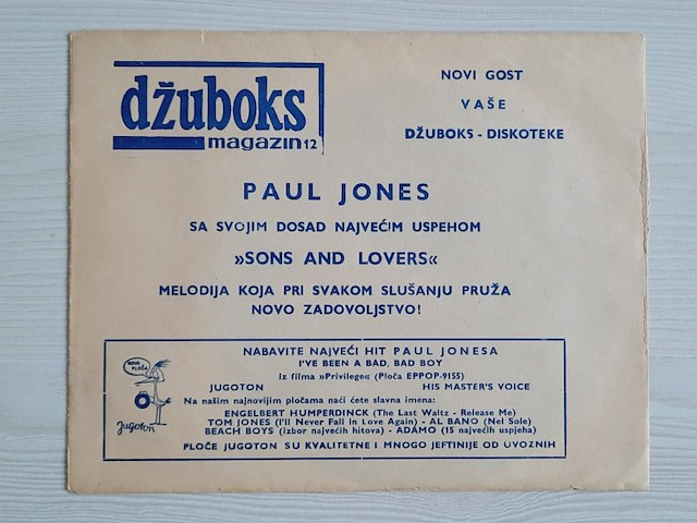 SONS AND LOVERS - PAUL JONES