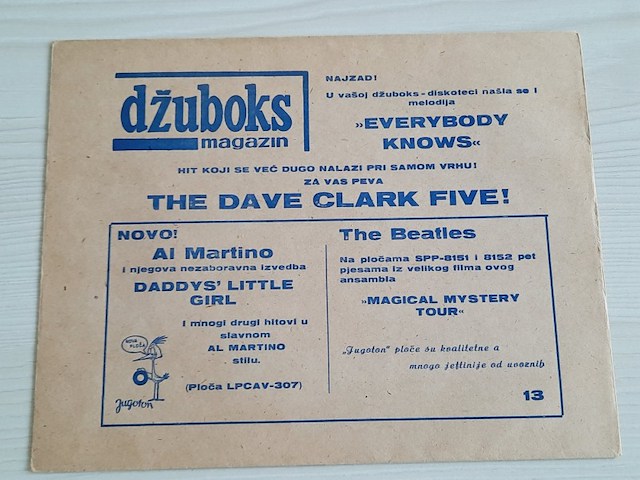 The Dave Clark Five ‎– Svako Zna (Everybody Knows)